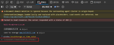 docker 安装bili-sync-rs 同步B站收藏夹 - 肆拾伍|Halo Blog