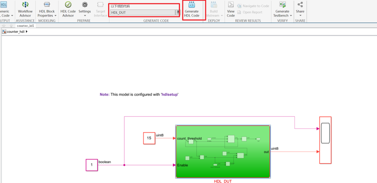 Matlab Hdl Coder 开发入门 肆拾伍halo Blog