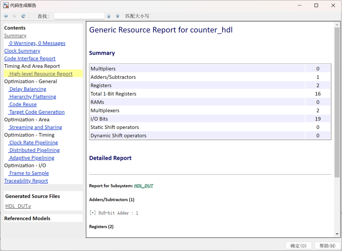 MATLAB HDL Coder 开发入门 - 肆拾伍|Halo Blog