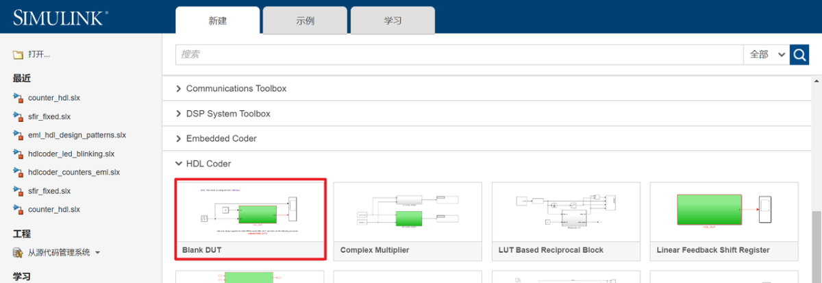 MATLAB HDL Coder 开发入门 - 肆拾伍|Halo Blog