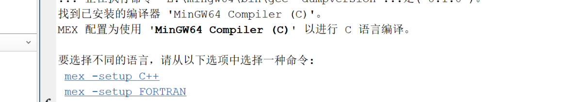MATLAB 安装 MinGW-w64 - 肆拾伍|Halo Blog