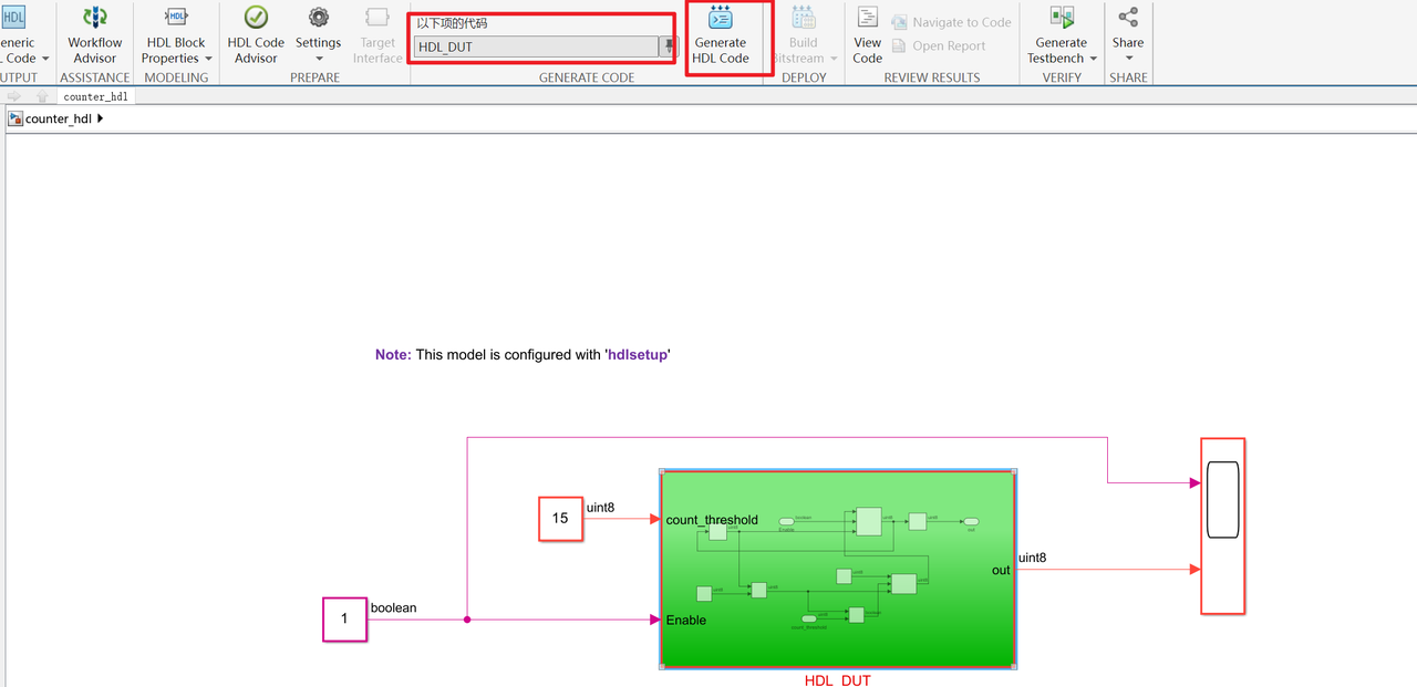 MATLAB HDL Coder 开发入门 - 肆拾伍|Halo Blog
